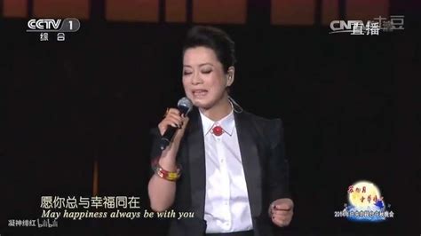 毛阿敏经典小调《心中常驻芳华》，愿你与幸福同在，心中常驻芳华音乐流行乐好看视频