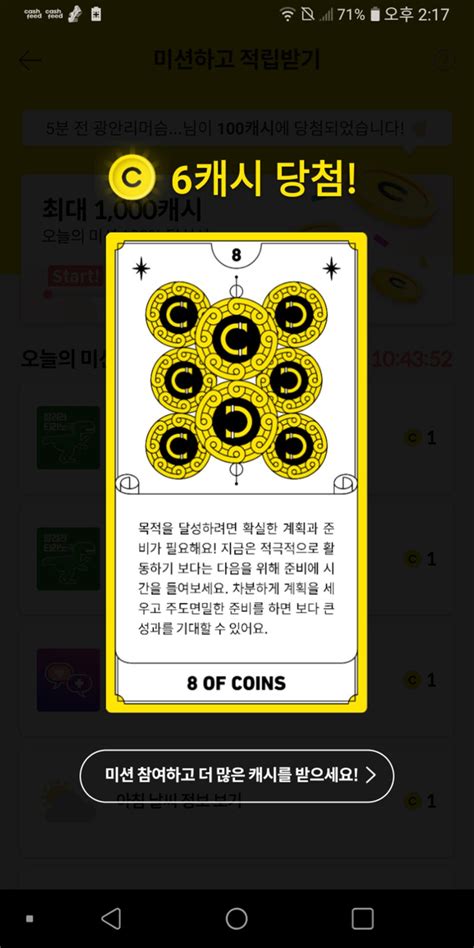 ㅣㅣㅣ 자유게 캐시피드