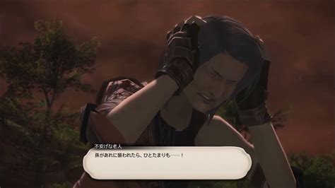 Ff14 暁月のフィナーレ 6 0 メインストーリー056絶望は貪り喰らう Youtube