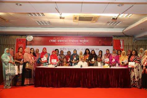রক্তদানে প্রয়োজন সামাজিক সচেতনতা দৈনিক সভ্যতার আলো