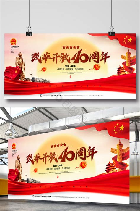 深圳精神图片 深圳精神素材免费下载 包图网
