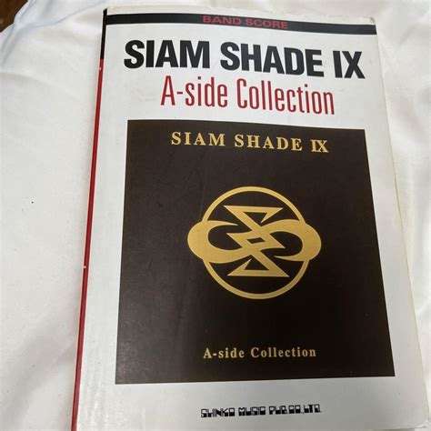 Siam Shade バンドスコア メルカリ