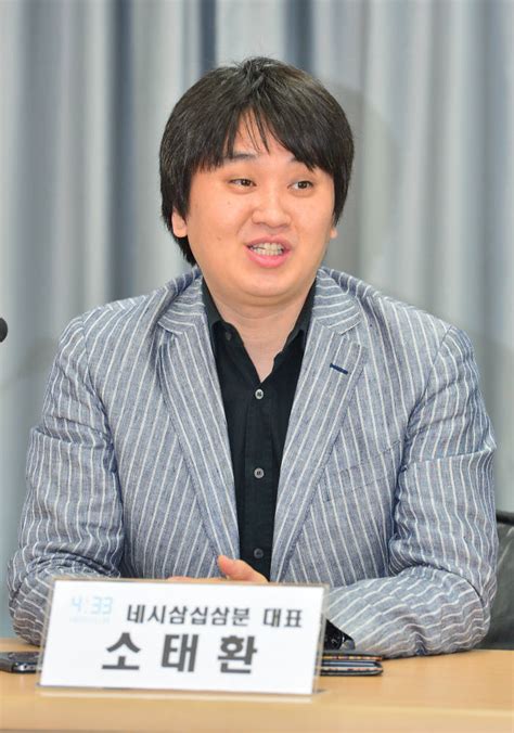 미니인터뷰 네시삼십삼분 소태환 대표