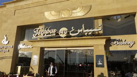 Shopping in Sharm El Sheikh, Egypt | Sharm el sheikh, Egypt, Shopping