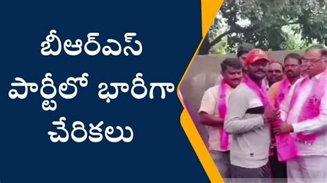పెద్దపల్లి జిల్లాలో కాంగ్రెస్ పార్టీకి భారీ షాక్ Video Dailymotion