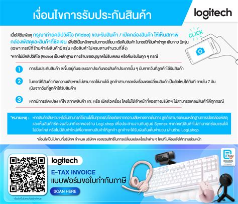 Logitech G502 X Gaming Mouse เมาส์เกมมิ่ง สวิตช์ไฮบริดออปติคอล แมกคานิคอล Lightforce รุ่นแรก