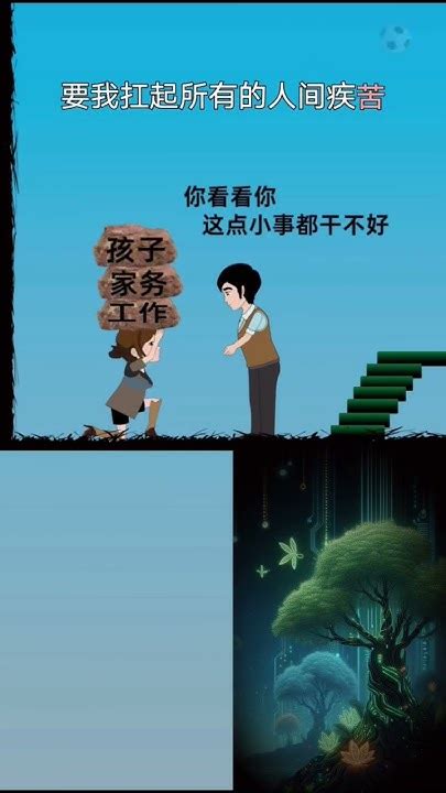 若有来生不做女人 愿所有真情都不被辜负 如果不爱请别伤害 有一种爱叫做放手 爱你的人总是比你先流泪 最痛的伤来自最爱的人 只有