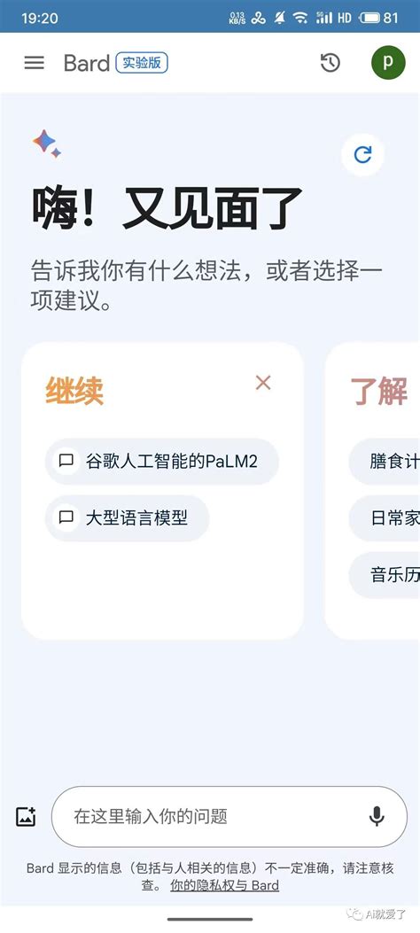 小白如何使用谷歌gemini模型谷歌gemini官网