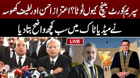 Live Aitzaz Ahsan And Latif Khosa Important Press Conference