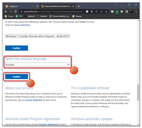 Как включить программу предварительной оценки в Windows 11