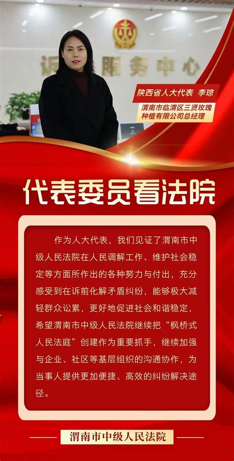 代表委员看法院｜共绘司法为民“同心圆”澎湃号·政务澎湃新闻 The Paper