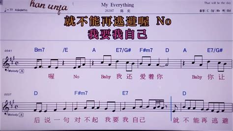 💖my Everything천이 👍mr노래방 악보 코드karaoke With Sheet Music Youtube