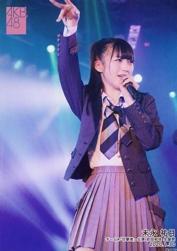 駿河屋 末永祐月ライブフォト・膝上・衣装黒・白・右手上げakb48 チームa「目撃者」公演 前田彩佳 生誕祭 ランダム生写真 2020