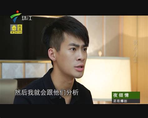 夜倾情 荔枝网