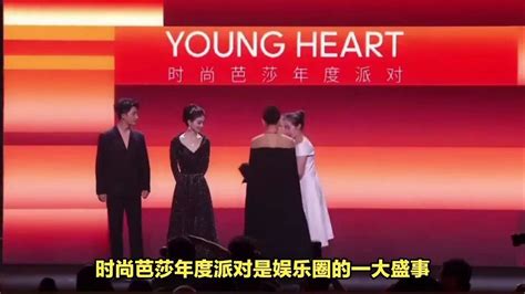 黄轩与言承旭裸穿深V西装时尚与油腻的一线之隔 腾讯视频