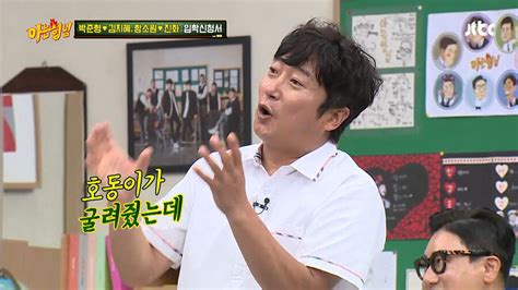 보수적이었던 옛날 개콘 제작진