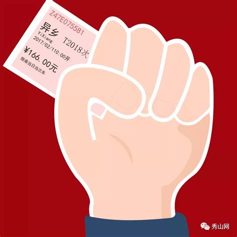 新进展！渝怀二线秀山段施工进入尾声，秀山站有这些变化！ 搜狐大视野 搜狐新闻