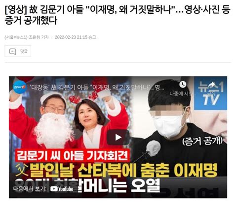 오늘 이재명 기소를 그 누구보다도 기다렸던 사람  Mlbpark