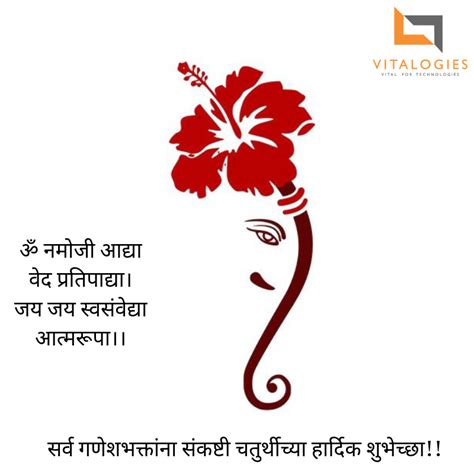 Happy Sankashti Chaturthi To All Ganesha Devotees