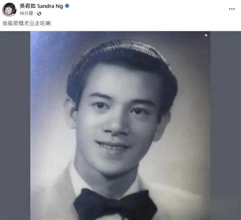 香港93岁老戏骨去世，女儿女婿身份不一般