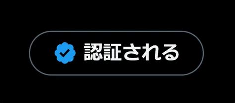Twitterサークルを廃止後も使い続ける方法 ろぼいんブログ