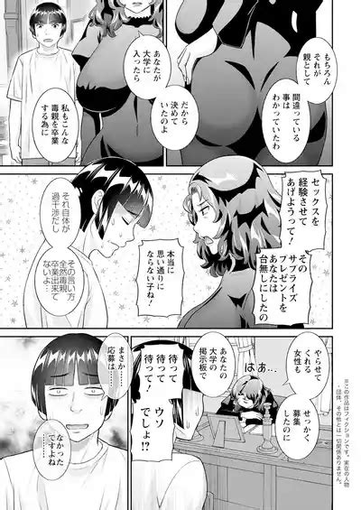 Action Pizazz 2025 01 Nhentai Hentai Doujinshi And Manga