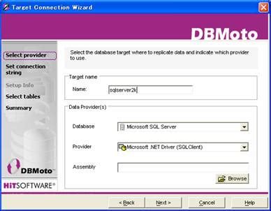 DB SQLServer リフレッシュレプリケーション手法についてリアルタイムレプリケーションDBMoto データベース アクセス パフォーマンス ブログ