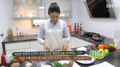 최고의 요리 비결 최진흔의 버섯들깨탕과 황태 장아찌001 Youtube