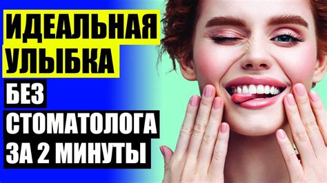 😁 Фарфоровые виниры на зубы Сколько стоит зубы венера цена 🔥 - YouTube