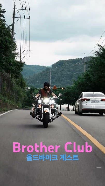 Harleydavidson 할리데이비슨哈雷戴维森ハーレーダビッドソン할리욱이브라더한량브라더스글brother Club로드킹브레이크아웃스트리트글라이드 Youtube