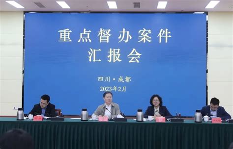 最高检副检察长陈国庆到四川调研强调：推进扫黑除恶常态化凤凰网重庆凤凰网