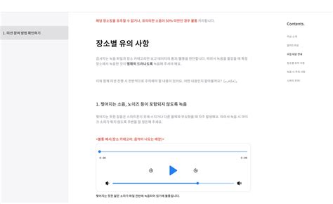 배경소음 데이터셋 셀렉트스타 오픈데이터셋 더 나은 Ai를 위한 양질의 데이터셋 무료제공