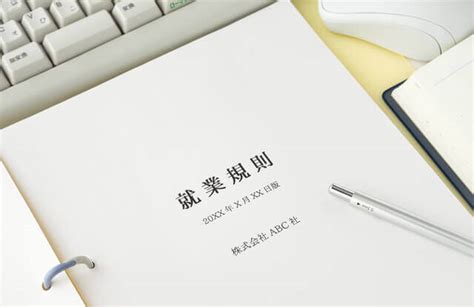 裁判所 管轄 決め方