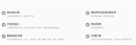 vue项目中mock js的使用（前端数据模拟）及基本用法 vue mock csdn博客