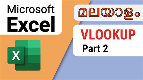 Excel Beginner Vlookup Function Part 2 Returning Multiple Values