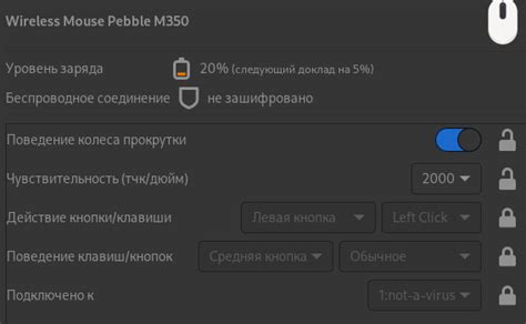 The Smooth Scrolling Function Does Not Work · Issue 2033 · Pwr Solaar