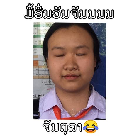 ເດັກພັງເມືອງ Ue38 ຂໍແຈ້ງການ ແລະ ເຊີນຊວນໝູ່ເພື່ອນມາຮ່ວມ ອວຍພອນວັນເກີດໃຫ
