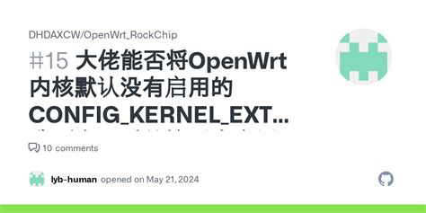 大佬能否将OpenWrt 内核默认没有启用的CONFIG KERNEL EXT4 FS SECURITY 选项在以后的编译中启用一下 Issue 15 DHDAXCW OpenWrt