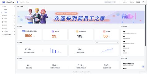这个 Opentiny 开源项目的 Cli 可太牛了，两行命令创建一个美观大气的 Vue Admin 后台管理系统，有手就会，连我的设计师朋友