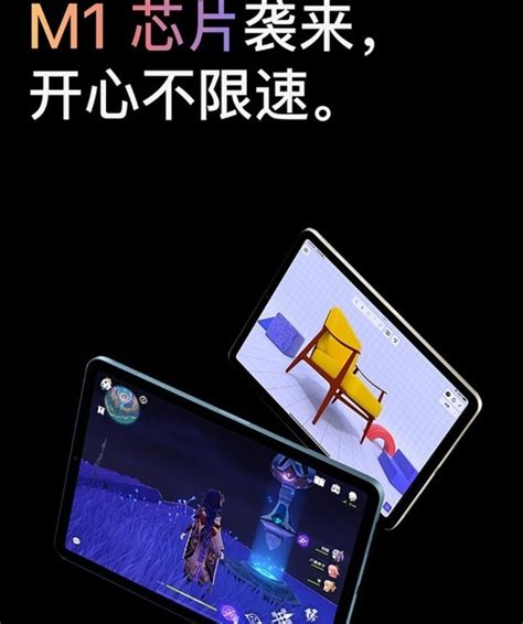 【手慢无】降至冰点 M1版ipad Air5仅售3889苹果 Ipad Air 5平板电脑市场 中关村在线