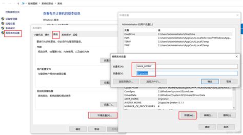 Jemter选择版本安装 Jmeter安装教程以及jdk环境配置mob64ca13f937ae的技术博客51cto博客