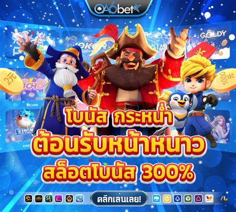สล็อต สล็อตเกมส์ เว็บสล็อตเครดิตฟรี เว็บสล็อตอันดับ1 เว็ปสล็อตอันดับ1