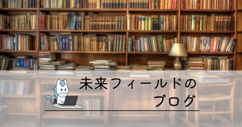 【ブログ】梅雨の時期雨が降らないと困ること7選 就労移行支援事業所 未来フィールド
