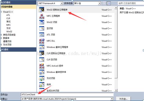 一份完整的com组件服务端和客户端教程com有客户端和服务端吗 Csdn博客