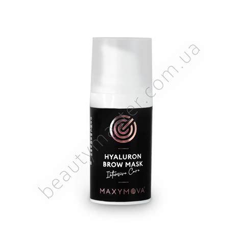 Maxymova Hyaluron brow mask маска для бровей 15 мл | Beauty Master