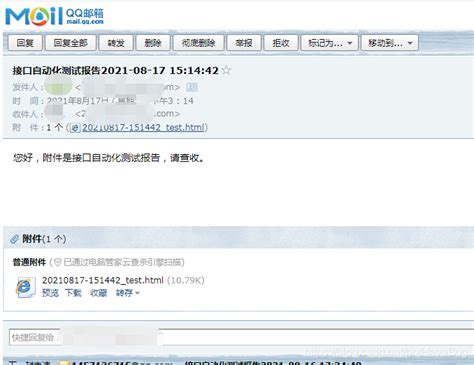 python3 unittest request 实现接口自动化测试 （完整简单案例） from readconfigfile import