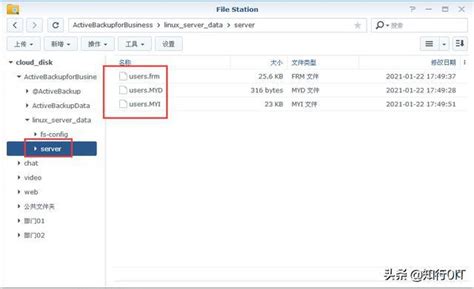 群晖rsync与linux服务器同步linux服务器数据通过rsync的方式备份到群晖 Csdn博客