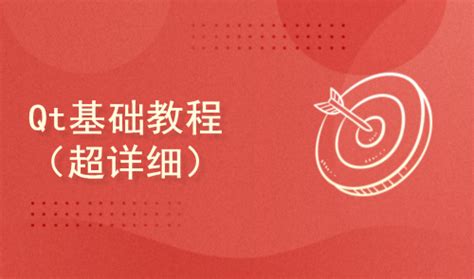 基于cqt开发斗地主游戏：项目介绍与架构解析51cto学堂专业的it技能学习平台