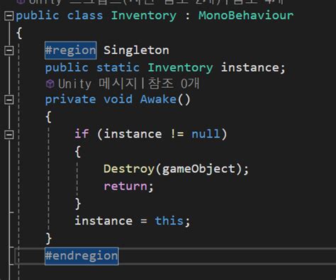 Til 16일차 내일배움캠프 Unity 3기