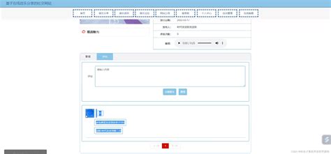 Ssmjava计算机毕业设计基于在线音乐分享的社交网站77l8j（程序lw源码远程部署计算机java项目毕设课设 之 含文档